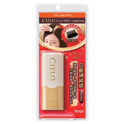 CIELO CIELO COVER GRAY COMB NATURAL BROWN | Hair | Watsons Hong Kong