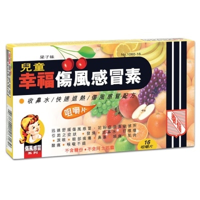 FORTUNE CHILDRENS COLTALIN COLD AND FLU 16S | Western Medicine ...