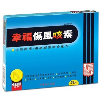 Western Medicine Cold Flu Medicine | Watsons Hong Kong