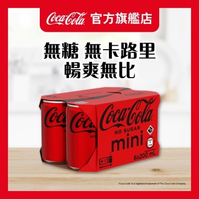 COCA-COLA COCA-COLA No Sugar Mini Can 200ml 6P | Beverages | Watsons ...