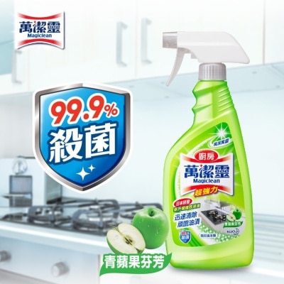 MAGICLEAN Kitchen Magiclean Trigger (apple) | Household | Watsons Hong Kong