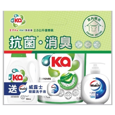 KA Ka Laundry Detergent Indoor 900ml+1.6L +Walch HW 450ml | Household ...