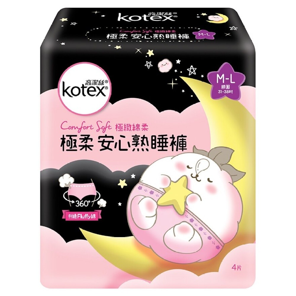 KOTEX KOTEX OVN PANTS COMFORT SOFT M-L | Feminine Care | Watsons Hong Kong