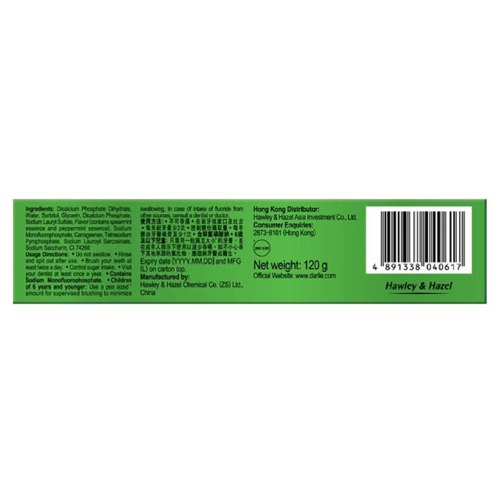 DARLIE Darlie 140 Super Mint Toothpaste | Oral Care | Watsons Hong Kong