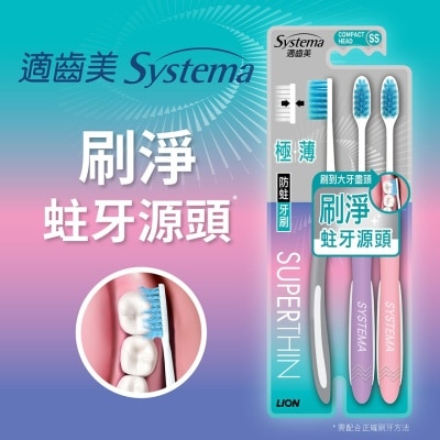SYSTEMA SYSTEMA SUPERTHIN ANTI-CAVITY TB 3S (COMPACT HEAD) | Oral Care ...