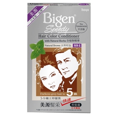 BIGEN HAIR COLOR CONDITIONER - #884 NATURAL BROWN | Hair | Watsons Hong ...