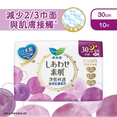 LAURIER Laurier Airy Soft S Night 30cm 10S | Feminine Care | Watsons ...