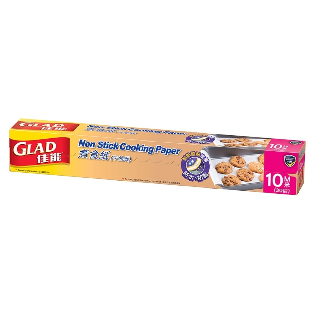 GLAD Glad Non-Stick Cooking Paper 10M (30cm) | Household | Watsons Hong ...