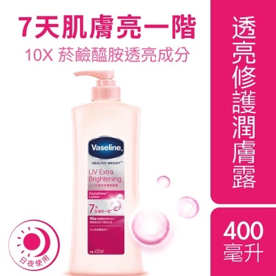 VASELINE Vaseline UV Lightening Lotion 400ml | Watsons Hong Kong