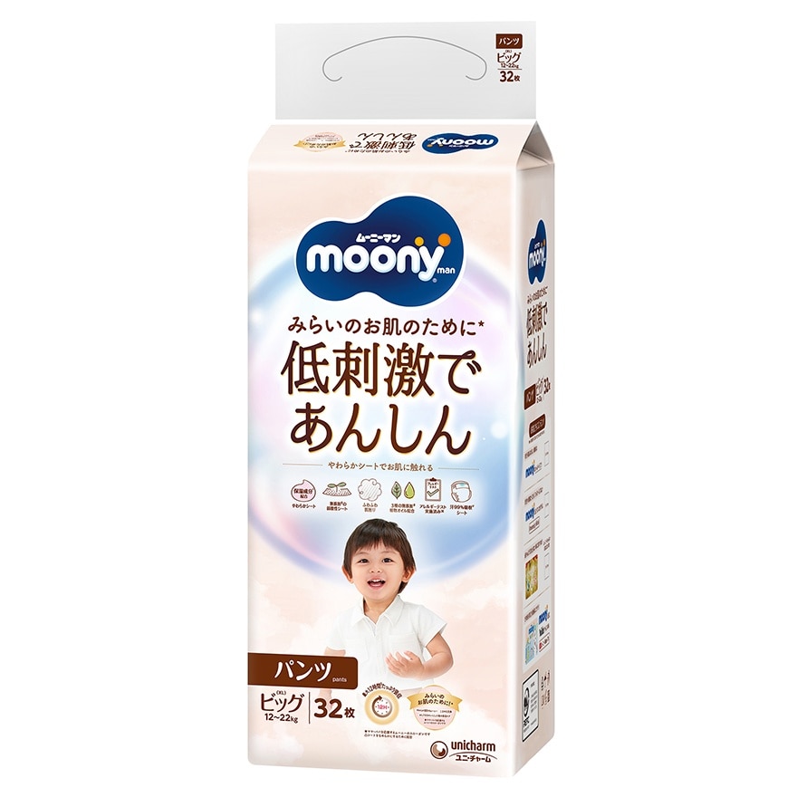 MOONY NATURAL MOONYMAN PANTS TYPE B XL 32'S | Diapers and Pants ...