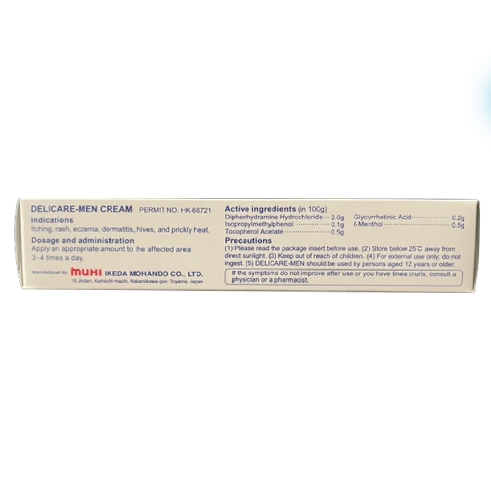 MOPIKO DELICARE MEN CREAM 15G | Western Medicine | Watsons Hong Kong