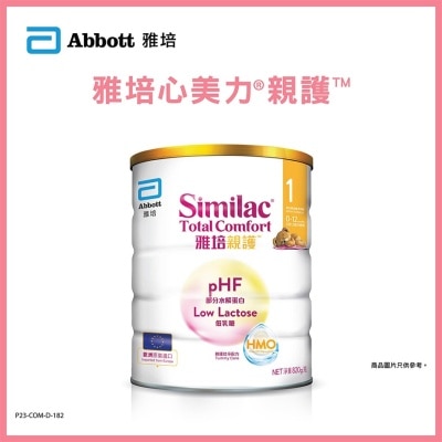 ABBOTT Abbott Similac Total Comfort HMO Stage 1 Infant Formula 820g ...