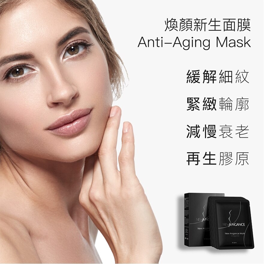 NEW ANGANCE New Angance Mask Anti-Aging Action (10pcs/box) | Face Mask ...