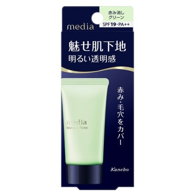 MEDIA MAKEUP BASE R GREEN 30g | Face | Watsons Hong Kong