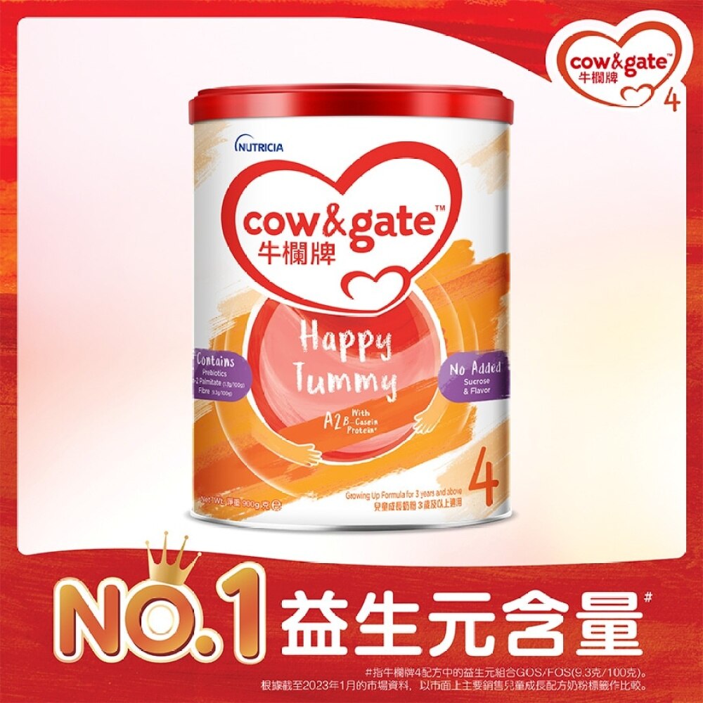 COW & GATE COW & GATE HAPPY TUMMY S4 | Baby Milk Powder | Watsons Hong Kong