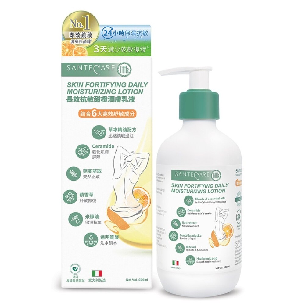 SANTECARE SANTECARE SKIN DAILY LOTION | Body | Watsons Hong Kong