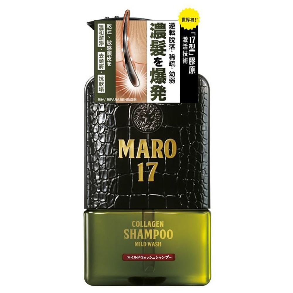 MARO MARO 17 MILD WASH COLLAGEN SHAMPOO 350ML | Hair | Watsons Hong Kong