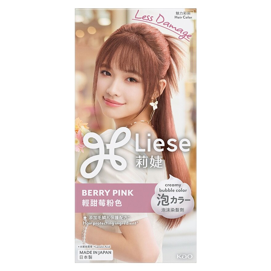 LIESE CREAMY BUBBLE COLOR - BERRY PINK | Hair | Watsons Hong Kong