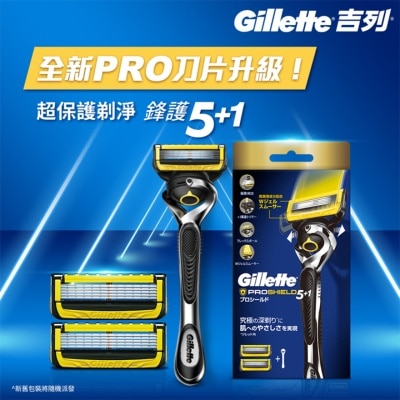 GILLETTE Gillette ProShield Base Razor 2 up | Watsons Hong Kong