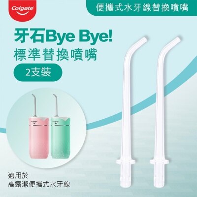 Oral Care Dental Floss & Accessories Personal Care | Watsons Hong Kong