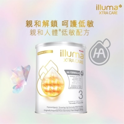 ILLUMA ILLUMA HA STAGE 3 800G | Watsons Hong Kong