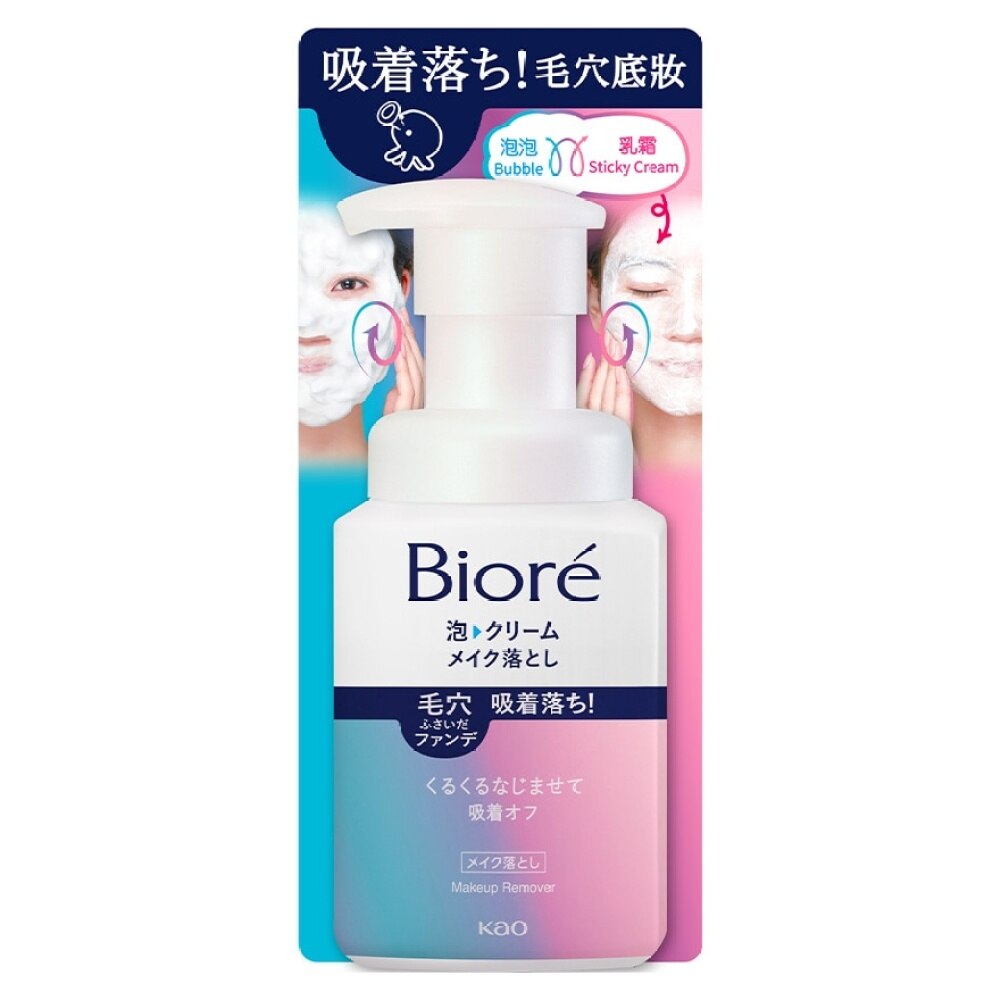 BIORE BIORE MAKE UP REMOVAL FOAMING CREAM | Cleansing | Watsons Hong Kong