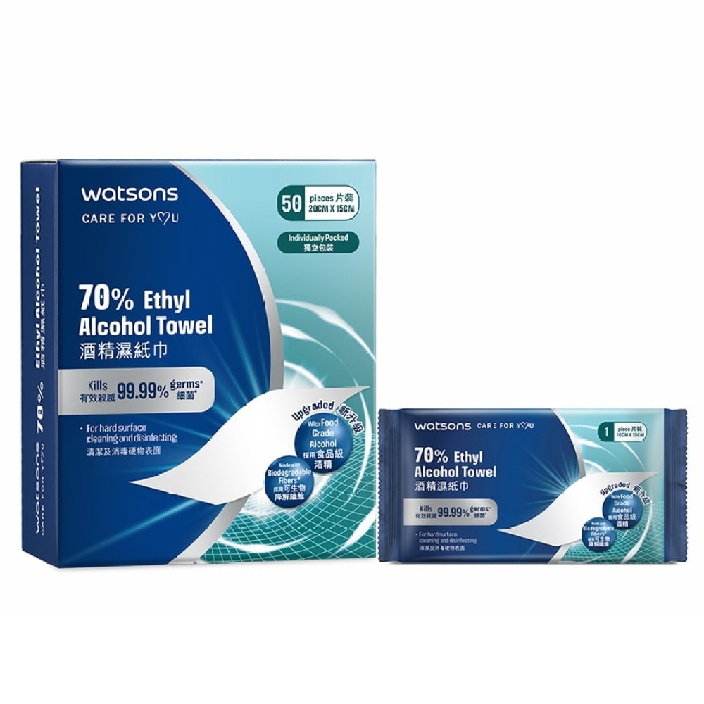 WATSONS 70% ETHYL ALCOHOL TOWEL 50S | Others | Watsons Hong Kong