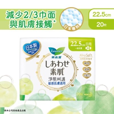 LAURIER Laurier F Airy Soft US Day 22.5cm 20S | Watsons Hong Kong