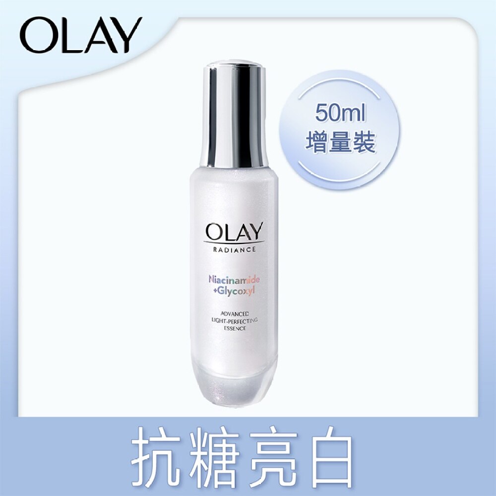 OLAY OLAY RADIANCE ADVANCED LIGHT-PERFECTING ESSENCE 50ML | Face Treatment | Watsons Hong Kong