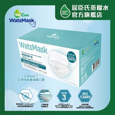 First Aid, Masks & Wound Care Surgical Masks Medicine | Watsons Hong Kong