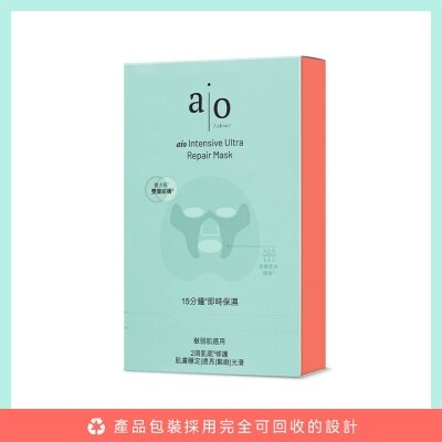 AIO AIO INTENSIVE ULTRA REPAIR MASK | Watsons Hong Kong