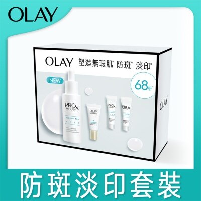 OLAY OLAY PROX晳顏祛斑套裝-晳顏祛斑精華液40毫升 +淡斑精华7毫升X2 +水感防曬乳10ML X 1 | 礼品套装 |香港屈臣氏