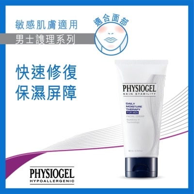PHYSIOGEL PHYSIOGEL DMT FOR MEN FACIAL CREAM 80ML | Men's Zone | Watsons Hong Kong