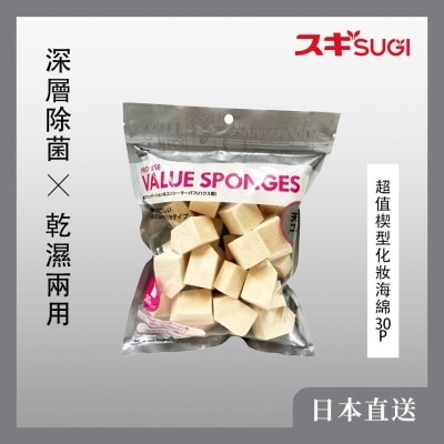 S-SELECT S-SELECT SELECT VALUE WEDGE MAKEUP SPONGE 30P | Tools ...