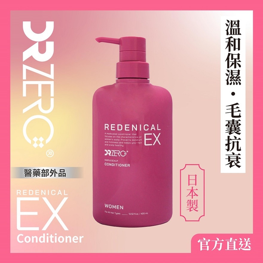DR ZERO DR ZERO REDENICAL EX CONDITIONER WOMEN | Hair | Watsons Hong Kong