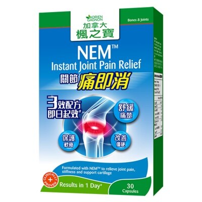 ADRIEN GAGNON NEM INSTANT JOINT PAIN RELIEF 30'S | Health foods and ...