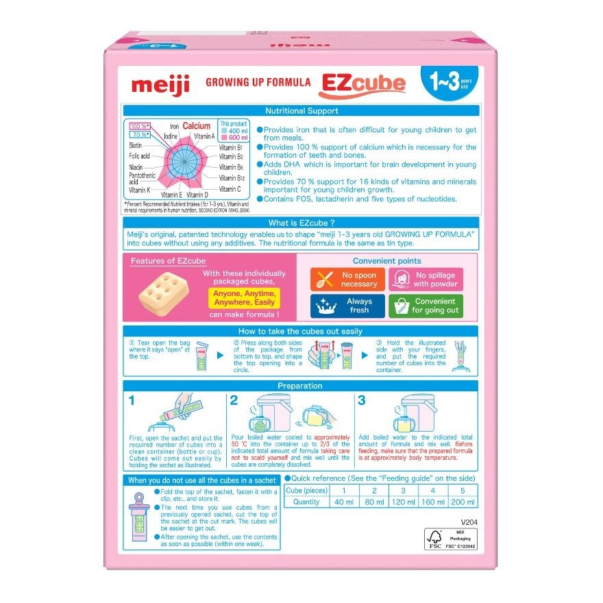 MEIJI MEIJI GROWING UP FORMULA EZCUBE 20S | Baby Milk Powder | Watsons ...