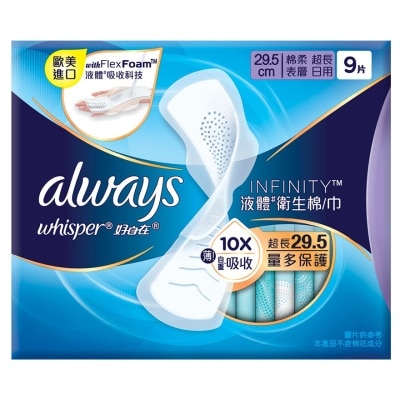 WHISPER WHISPER LIQUID PAD INFINITY FLEXFOAM ABSORBENT DAY 29.5CM 9S ...