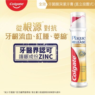 COLGATE TOTAL PLAQUE RELEASE PUMP TP 100ML | Oral Care | Watsons Hong Kong