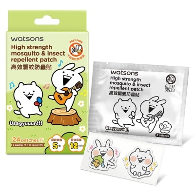 WATSONS WATSONS HIGH STRENGTH MOSQUITO & INSECT REPELLENT PATCH 24S ...