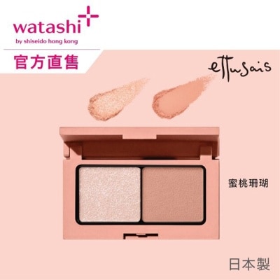 ETTUSAIS EYE EDITION (COLOR PALETTE) 20 WARM CORAL | Eyes | Watsons ...