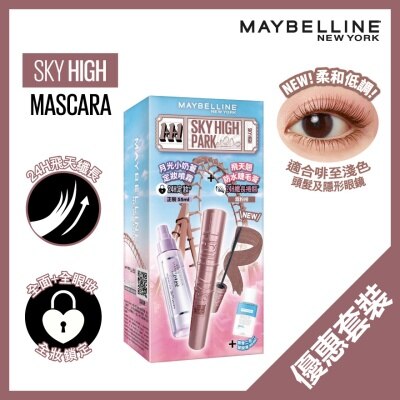MAYBELLINE MBL P SKY HIGH PINK BR + SS FIXER +MUR40 | Eyes | Watsons ...