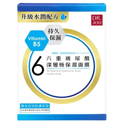 DR.JOU DR. JOU SIX ESSENCE HYALURONIC ACID HYDRA MASK 7PCS | Watsons ...