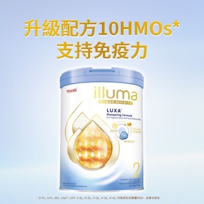 ILLUMA ILLUMA® LUXA® 親和人體® 配方2號較大嬰兒配方奶粉 800克 | 嬰兒奶粉 |香港屈臣氏