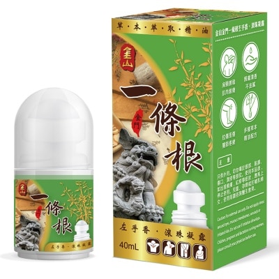 KINZAN KINZAN KINMEN YI TIAO GEN PAIN RELIEF ROLL-ON 40ML | Mobility ...