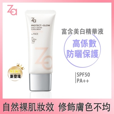 ZA ZA PROTECT + GLOW DAILY TINTED SUNSCREEN VANILLA BEIGE | Face ...