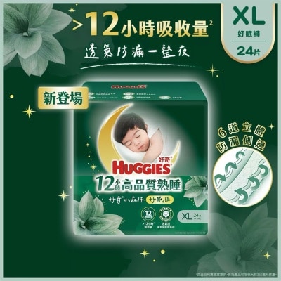 HUGGIES Natural Deep Sleep Pant XL 24s | Diapers and Pants | Watsons ...