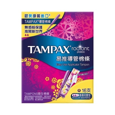 TAMPAX TAMPAX TAMPON NORMAL FLOW 16 PS | Feminine Care | Watsons Hong Kong