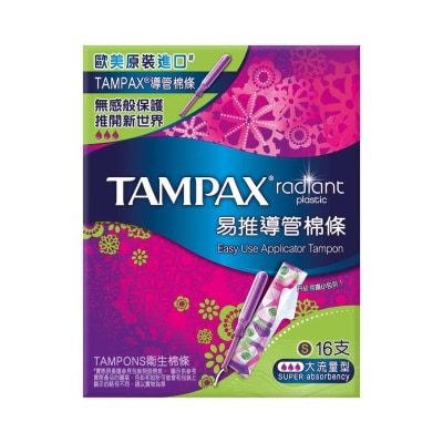 TAMPAX TAMPAX TAMPON SUPER FLOW 16 PS | Feminine Care | Watsons Hong Kong