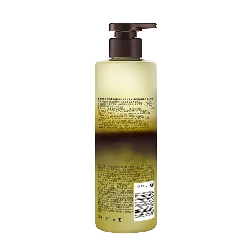 HAIR RECIPE HAIR RECIPE FIG & TEA FRESH TREATMENT 510G | Hair | Watsons ...